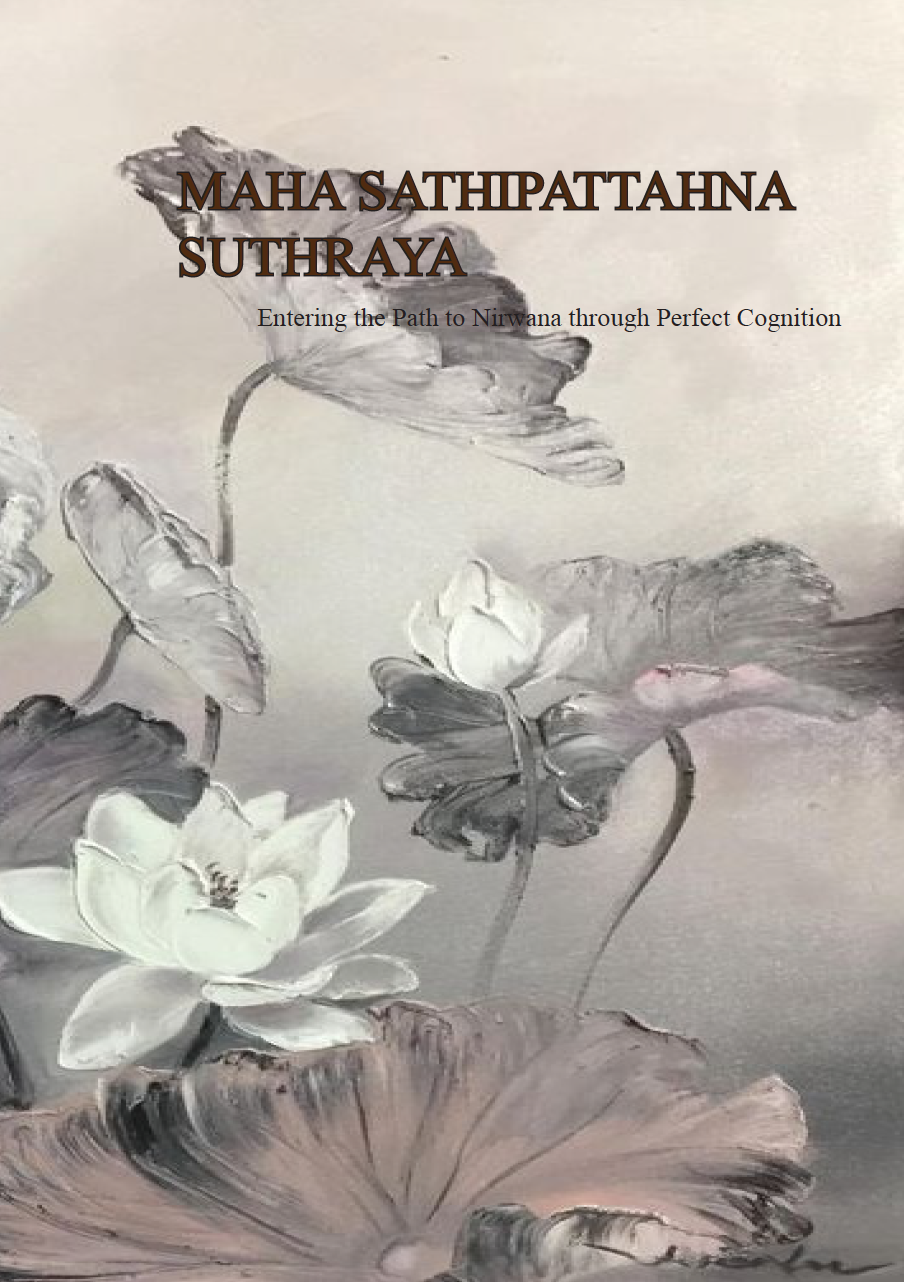 English Books – Aaryasathya